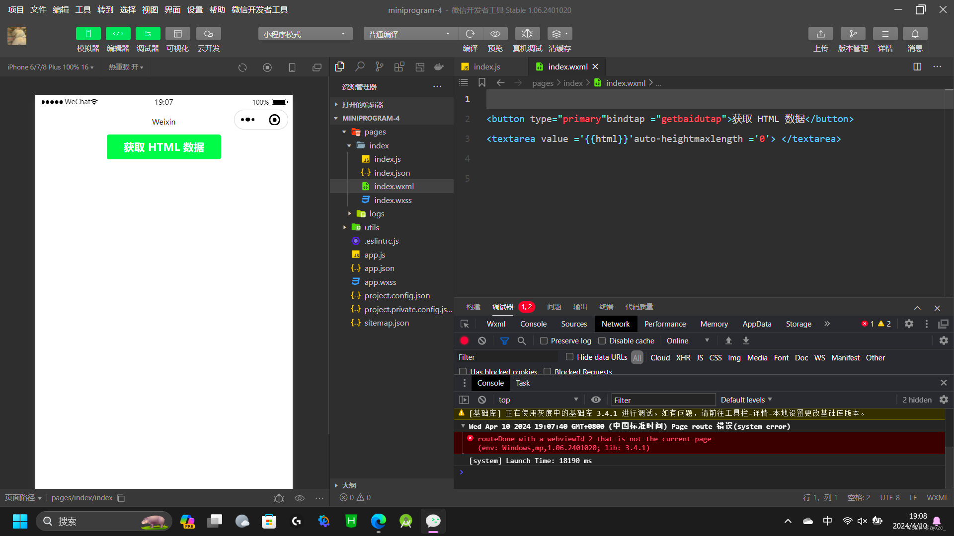 第六章总结-CSDN博客