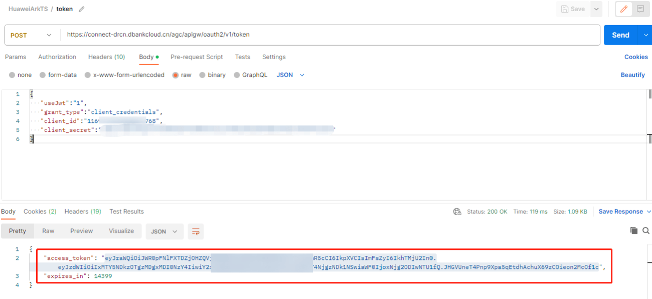 【AGC】云数据库返回403client token authorization fail问题_authorization failed for 403-CSDN博客