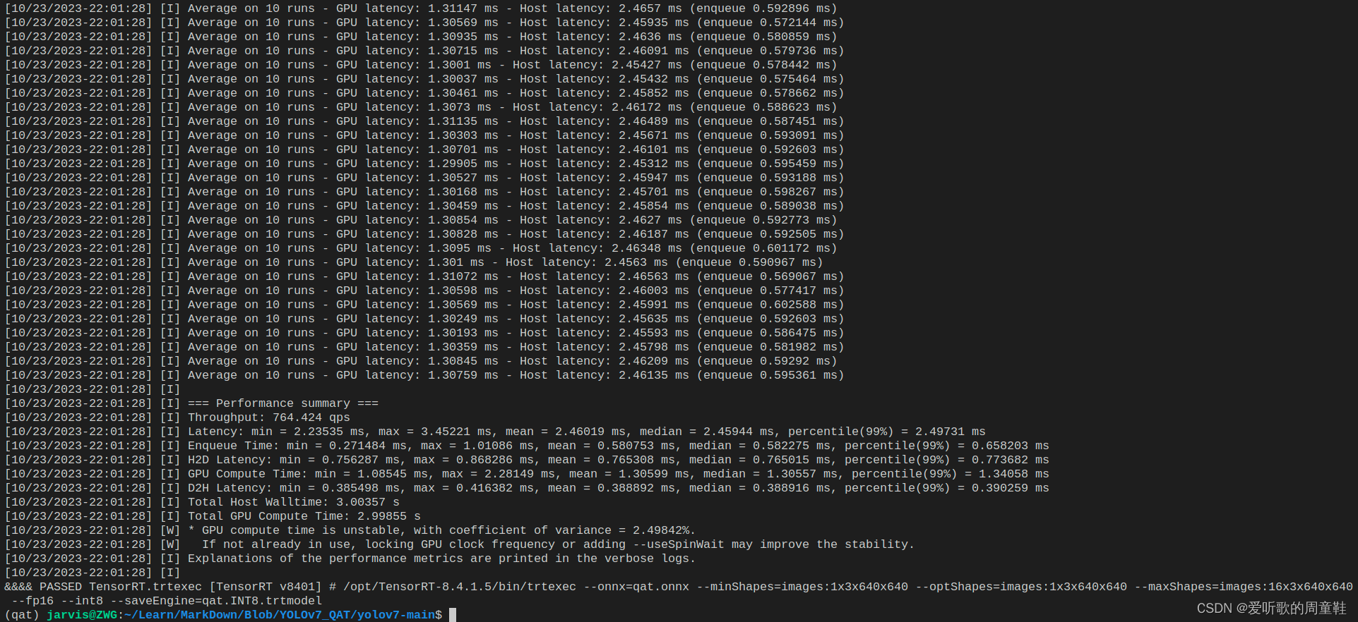 YOLOv7-QAT量化部署_yolov7 qat-CSDN博客