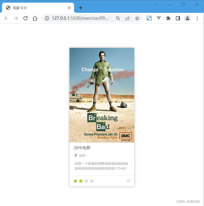 web前端开发html5+css3（入门学习笔记）（day15） 雪碧图（按钮练习），线性渐变、电影卡片、表格的简介、长表格、表格的样式、表单、表单的补充。_html雪碧图怎么用-CSDN博客