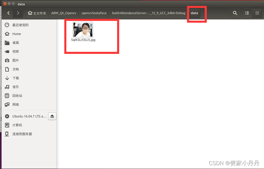 基于人脸识别的考勤系统（Qt+opencv+Arm）测试报告_arm+qt+opencv嵌入式项目-基于人脸识别的考勤系统-CSDN博客