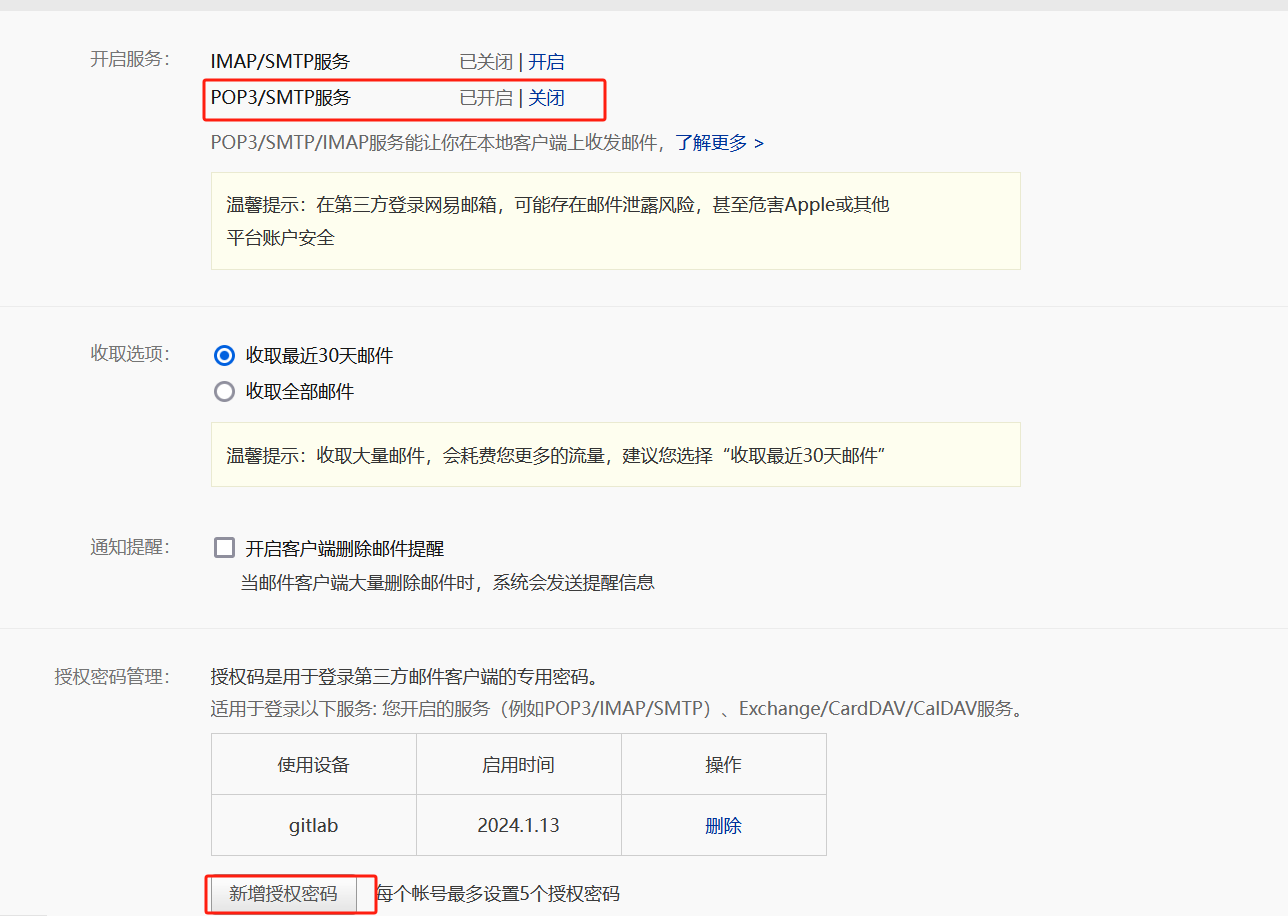 第一章 gitlab搭建_generate yum cache for gitlab-jh-CSDN博客
