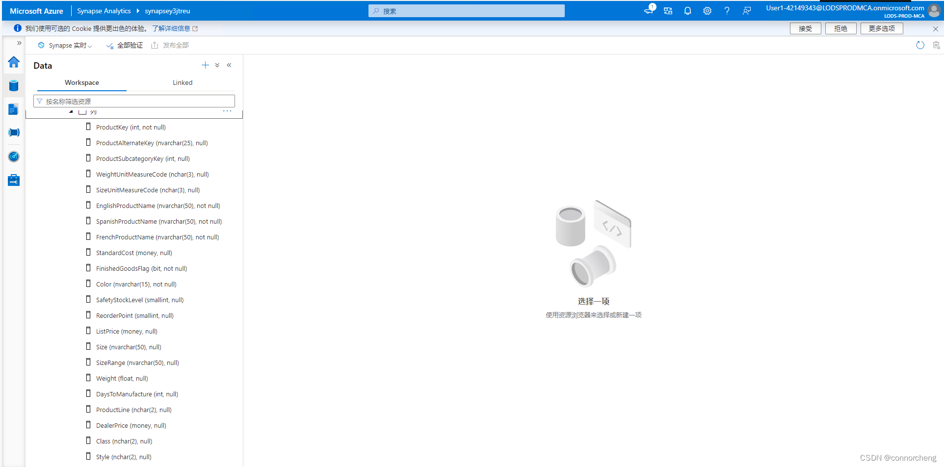 Data Warehouse_dbd datewarehouses-CSDN博客