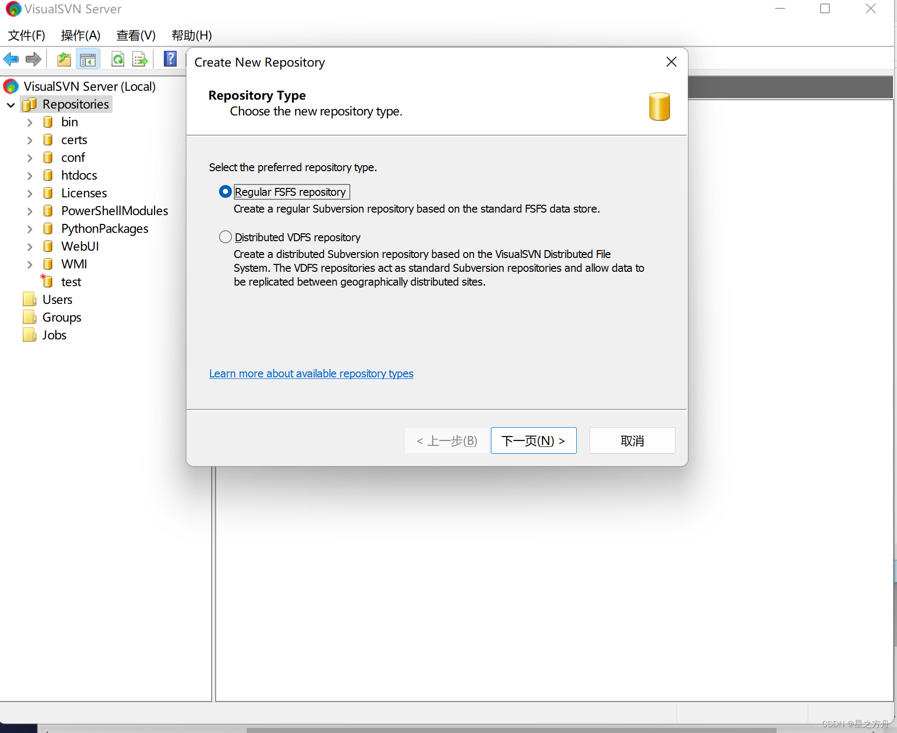 SVN配置管理_svn端口-CSDN博客