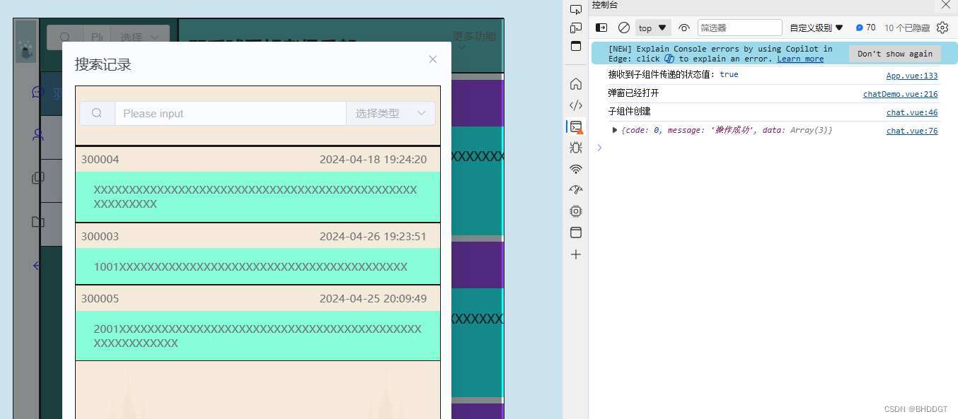 vue3使用nextTick_vue3 加载完再执行 nexttick-CSDN博客