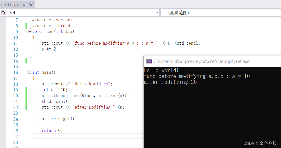 浅析std::ref-CSDN博客