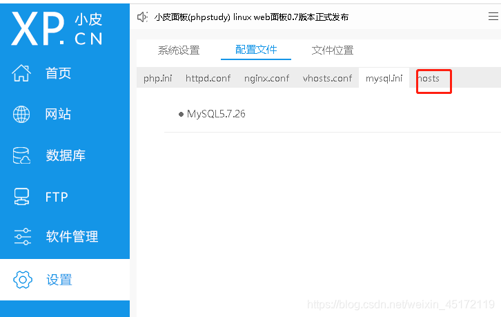 phpstudy v8 部署(运行)thinkphp框架_phpstudy8-CSDN博客