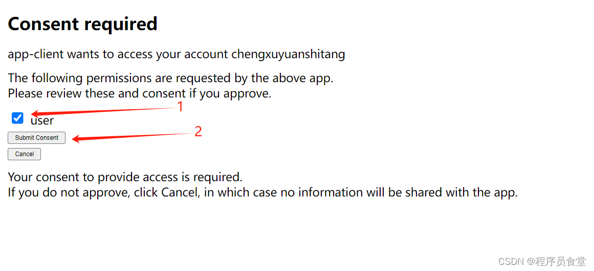 springboot3 集成spring-authorization-server （一 基础篇）-CSDN博客