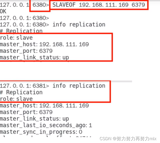 【redis】redis主从复制_replicaof-CSDN博客