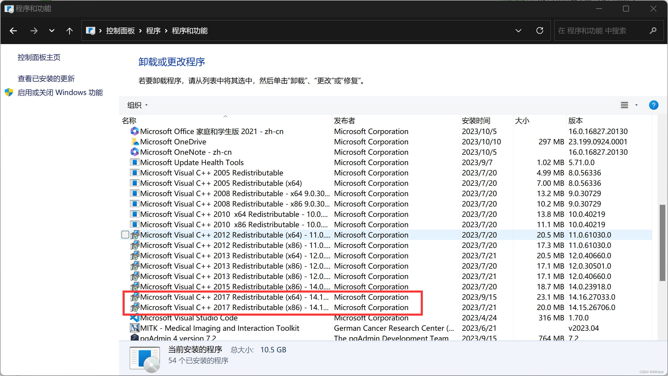 pyinstaller打包依赖paddlepaddle的程序，运行.exe文件import error DLL load failed while importing libpaddle-CSDN博客