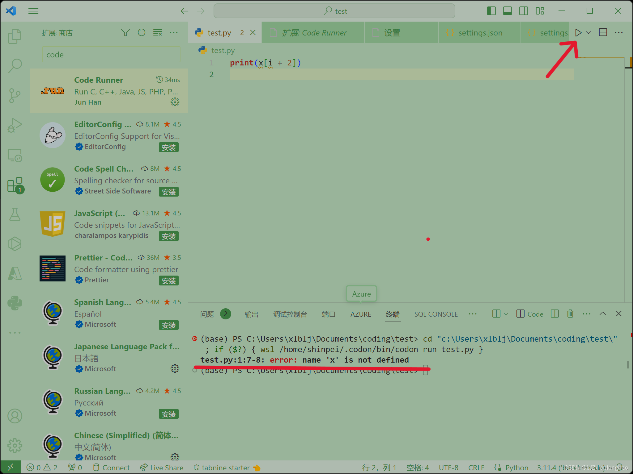 Windows上でのVS CodeでCodon環境を構築する方法 #VSCode - Qiita