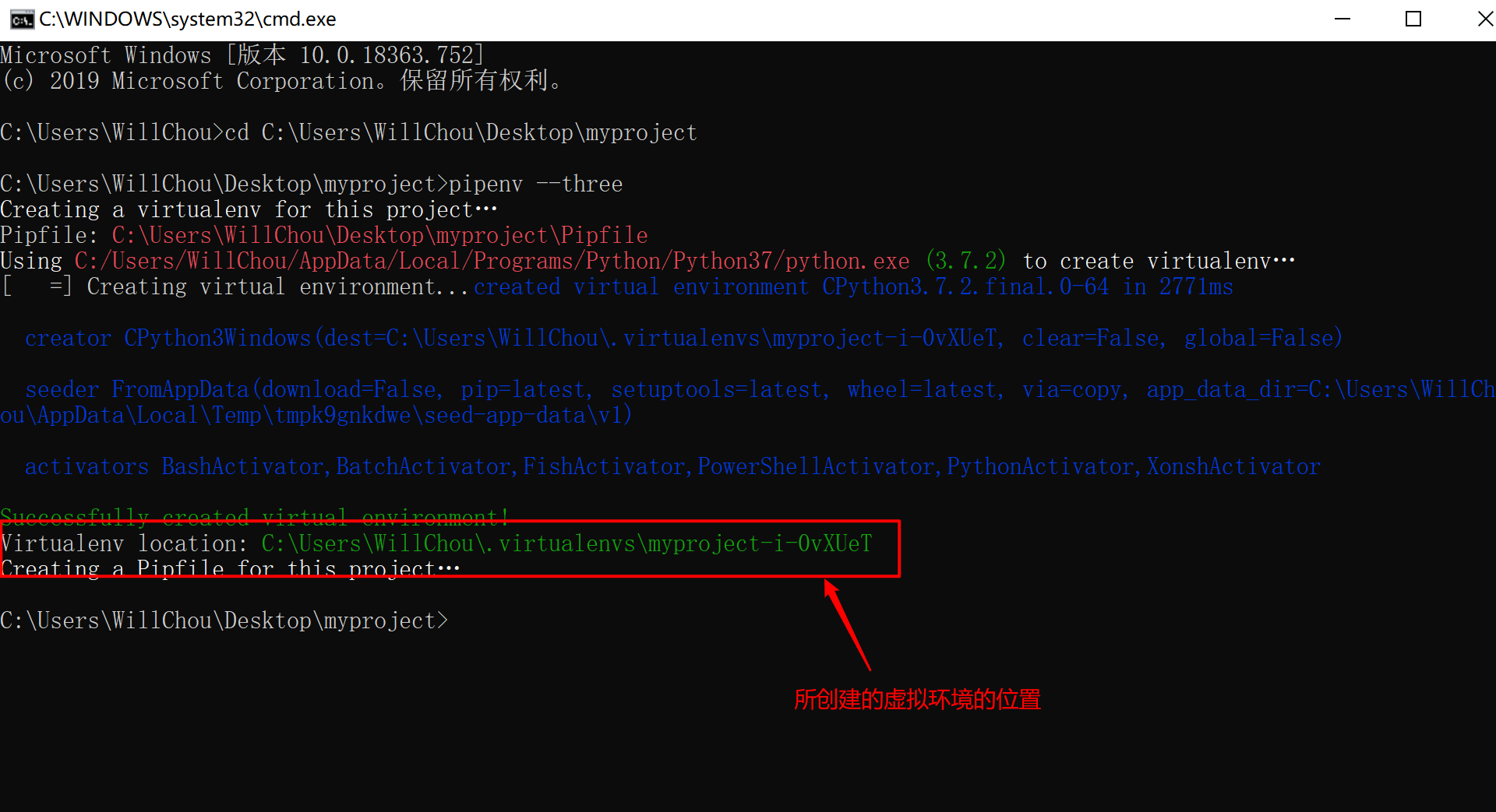 使用pipenv进行虚拟环境的安装和配置_pipenv安装虚拟环境-CSDN博客