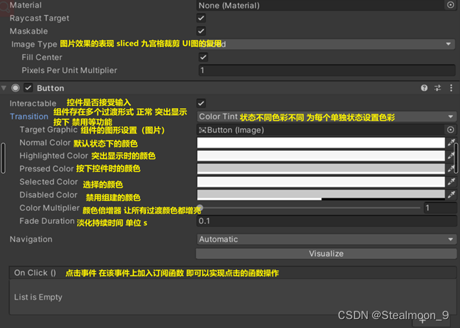 使用Unity对Hololens2构建UI界面_nearinteractiongrabbable-CSDN博客