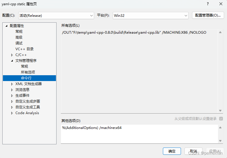 在visual studio 2022中编译yaml-cpp 32位静态库的严重踩坑问题解决过程_vcpkg yaml-cpp-CSDN博客