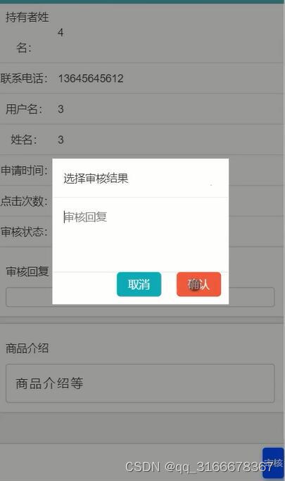 uniapp+nodejs+vue校园闲置资源共享租赁借用系统u14b6 微信小程序_共享借物系统-CSDN博客
