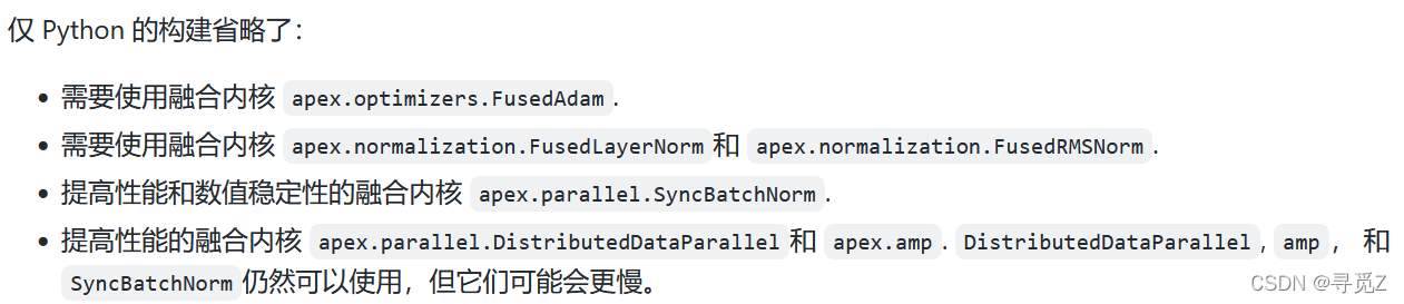 linux离线安装apex(C++扩展版本和仅Python版本)_apex.whl文件 安装-CSDN博客