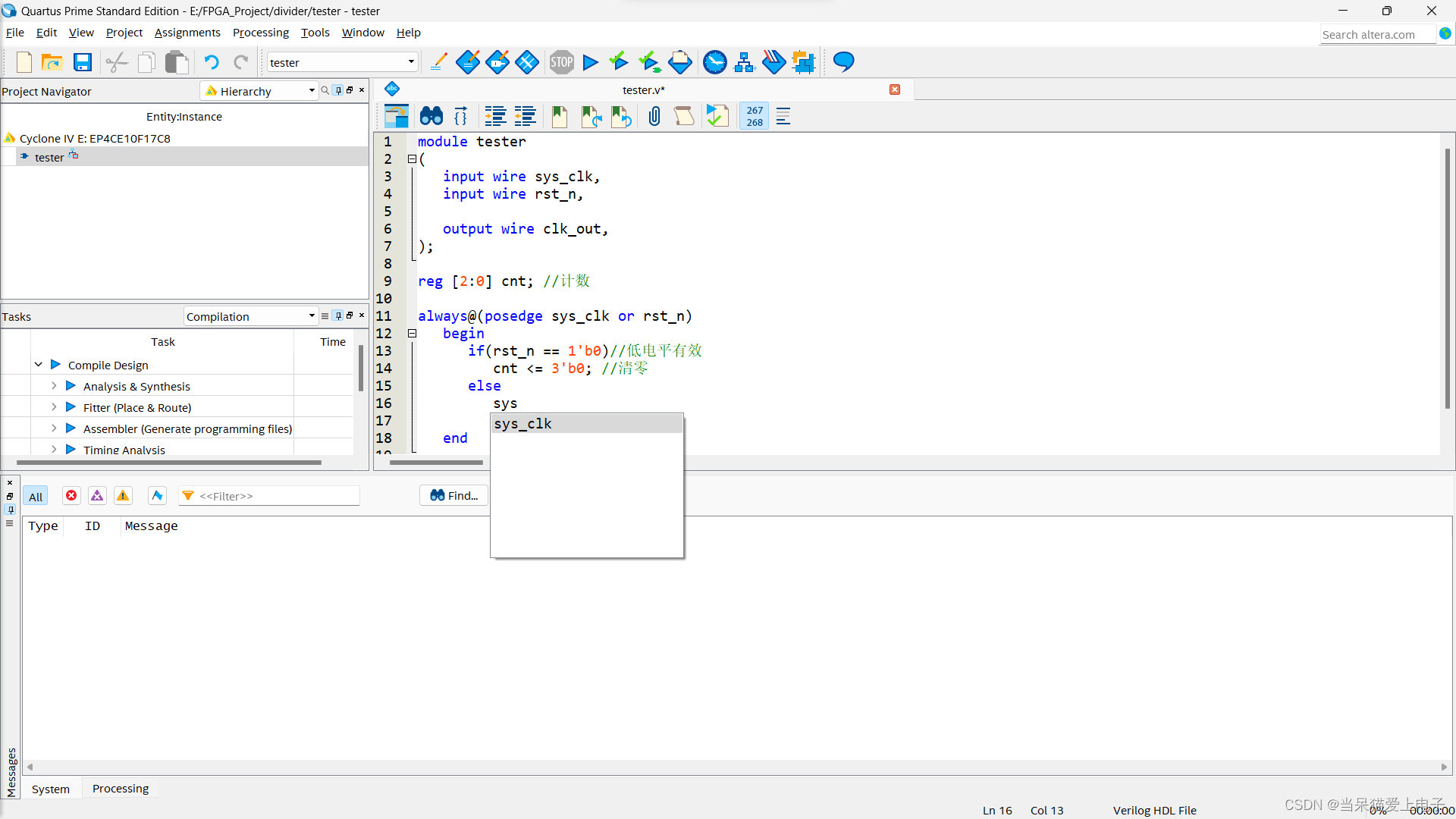 FPGA-QUARTUS PRIME 学习指南_quartus中文设置-CSDN博客
