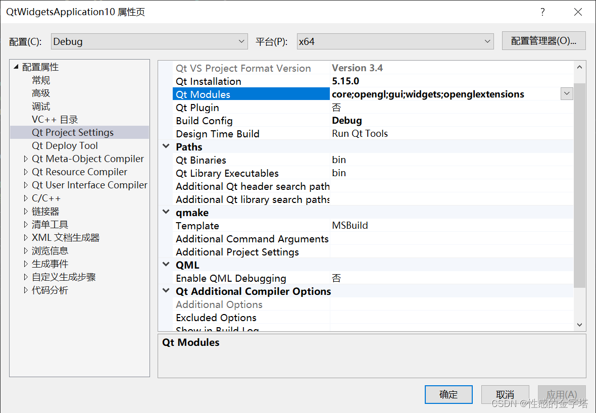 Qt+vs2019+PCL1.12.1+VTK9.1环境搭建中的相关问题_无法打开包括文件: “qvtkopenglnativewidget.h”-CSDN博客
