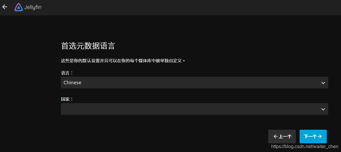 docker 搭建 Jellyfin_jellyfin docker-CSDN博客