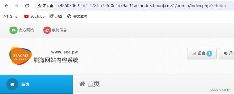 【Web】DASCTF 2023 & 0X401七月暑期挑战赛题解_[dasctf 2023 & 0x401七月暑期挑战赛]ezfat32-CSDN博客
