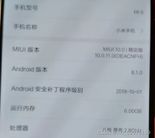 记一次小米8从miui12降级miui10 解决fastboot模式miflash不识别问题_小米8降级miui10-CSDN博客