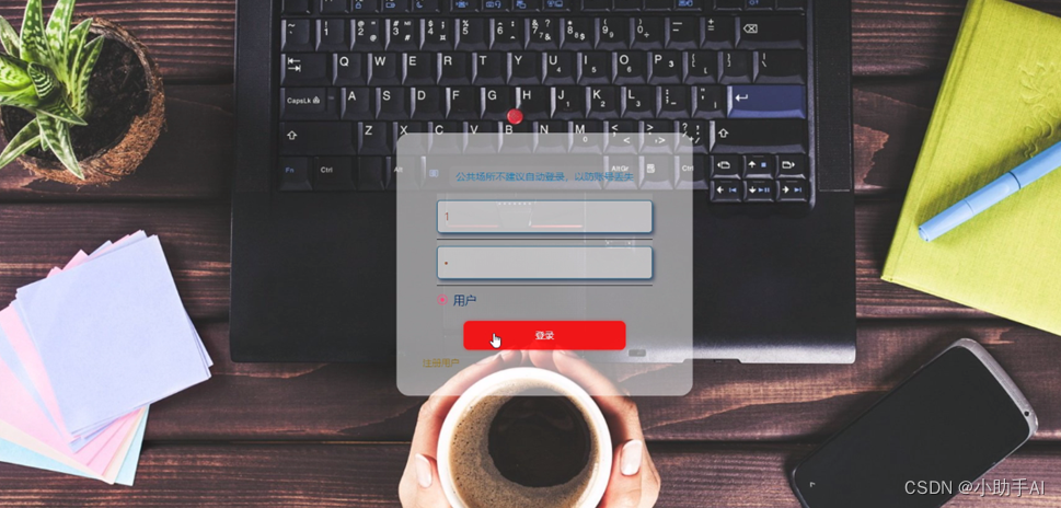 12.网上商城购物系统|基于springboot框架+ Mysql+Java+B/S架构设计与实现((可运行源码+数据库+开发文档+lw+PPT )实现管理员：首页、个人中心、用户管理、商品 ...