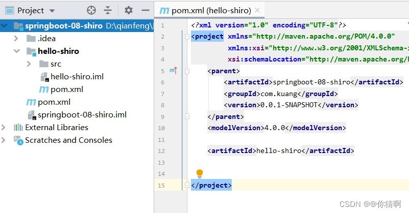 springboot框架学习_创建defaultwebsecuritymanager有什么用-CSDN博客