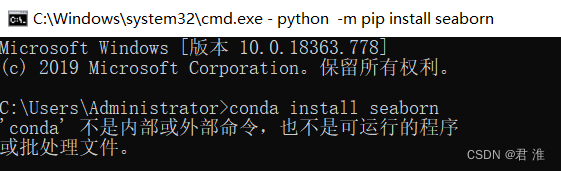 关于报错ImportError: No module named ‘seaborn‘我的处理过程_tx2 安装seaborn 报错-CSDN博客