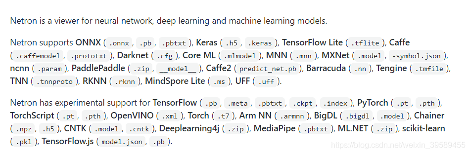 【深度学习】使用NETRON工具可视化PYTORCH模型_netro结构使用-CSDN博客