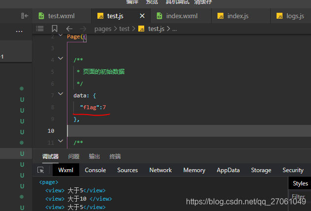 wx:if wx:elif wx:else 控制界面显示_wx:if wx:ele if-CSDN博客