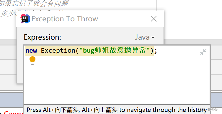 Idea中实用的骚操作(Java8的Stream也能debug?)，姐手把手教你_idea stream debug-CSDN博客