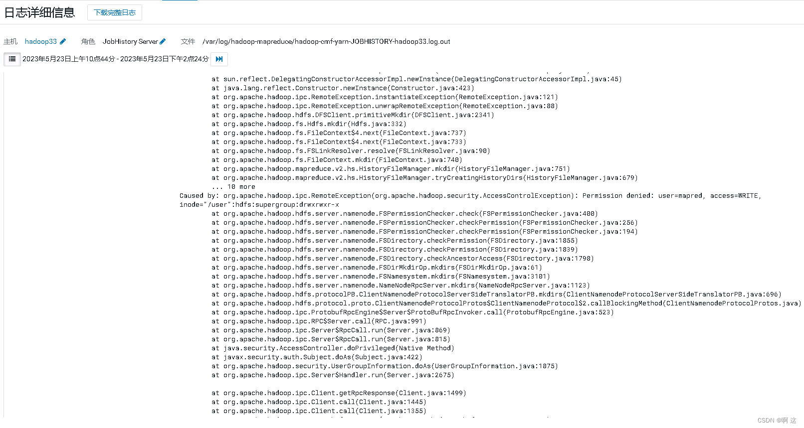 CDH 之 YARN JobHistory Server 运行异常_jobhistoryserver is not command nor ...