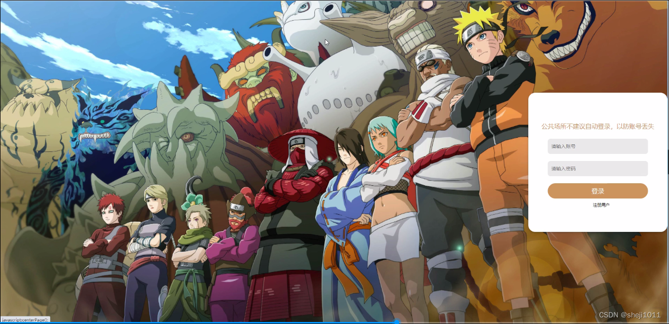 Springboot毕设项目动漫系列商品专卖店49yee（java+VUE+Mybatis+Maven+Mysql）-CSDN博客