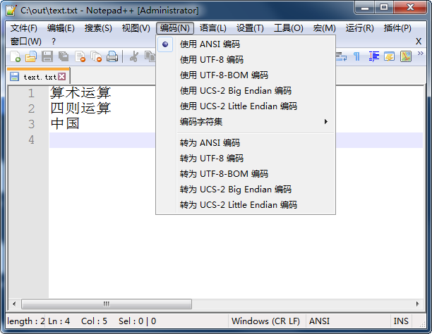 【WINDOWS / DOS 批处理】findstr、find命令对汉字的支持_findstr中文找不到-CSDN博客