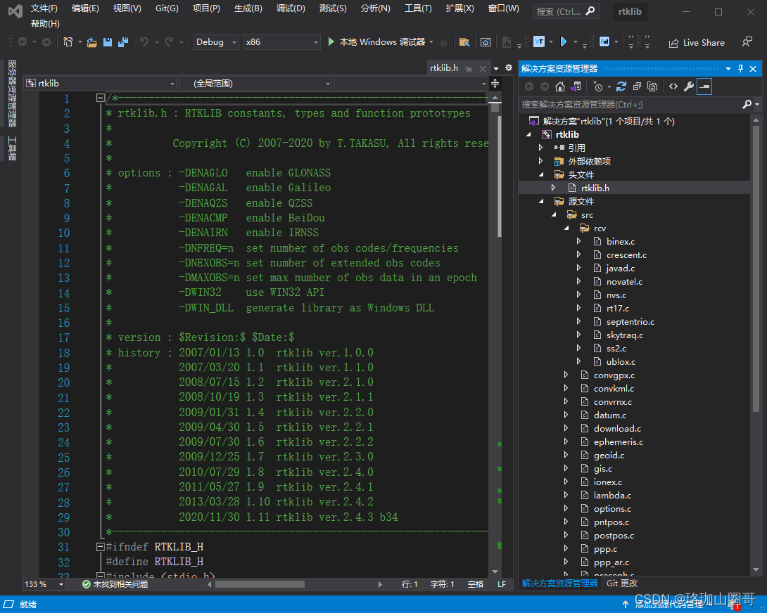 rtklib学习笔记1：在Visual Studio 2019中调试rtklib 2.4.3程序_rtklib安装教程-CSDN博客