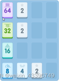 HTML+CSS+JavaScript实现2048游戏_javascript实现2048小游戏-CSDN博客