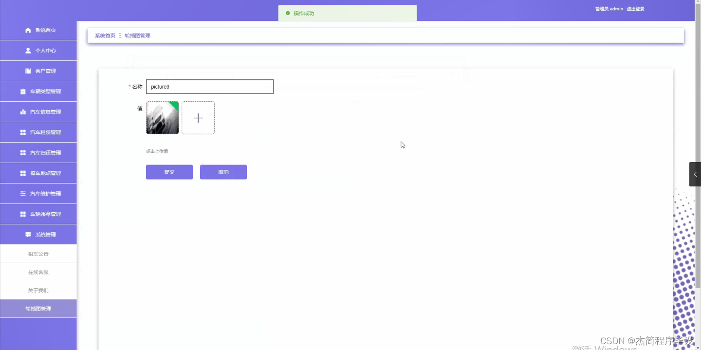Java计算机毕业设计任你行汽车租赁管理系统(开题源码论文)任我行租车管理系统 Csdn博客