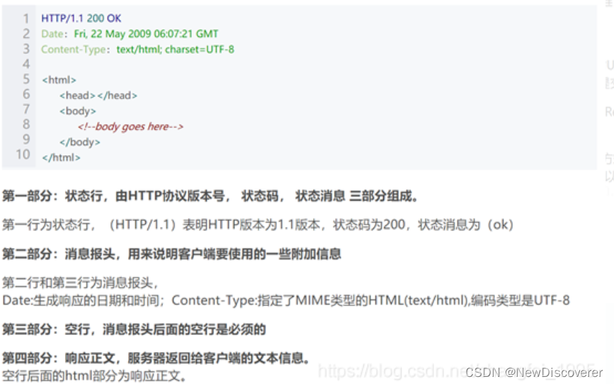 Tinyhttpd项目学习及httpd学习_tinyhttd-CSDN博客