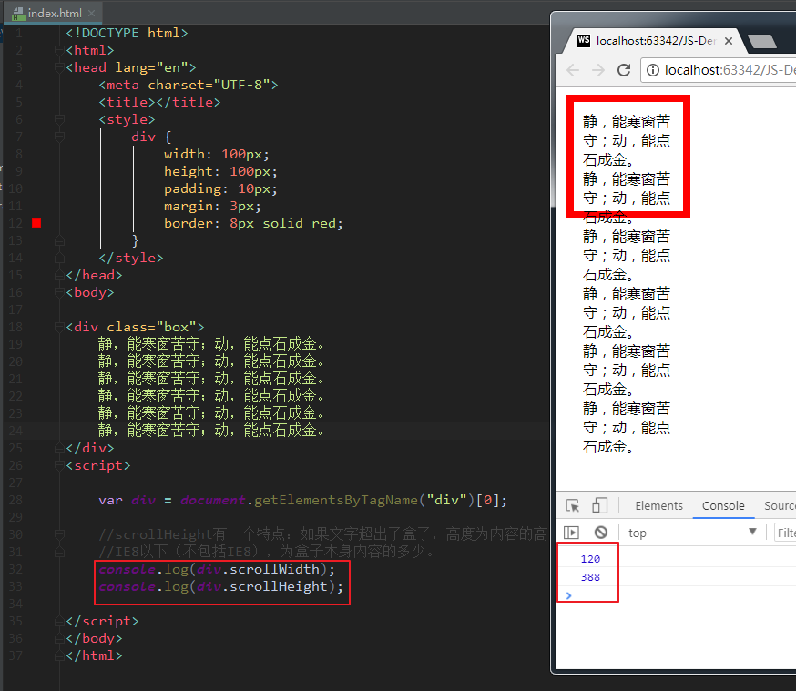 前端学习＜四＞JavaScript基础——39-scroll相关属性和缓动动画_window.onscroll-CSDN博客