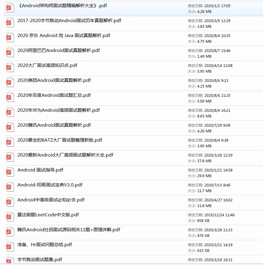 Android图层妙用之layer-list的基本使用介绍_android layer-list-CSDN博客