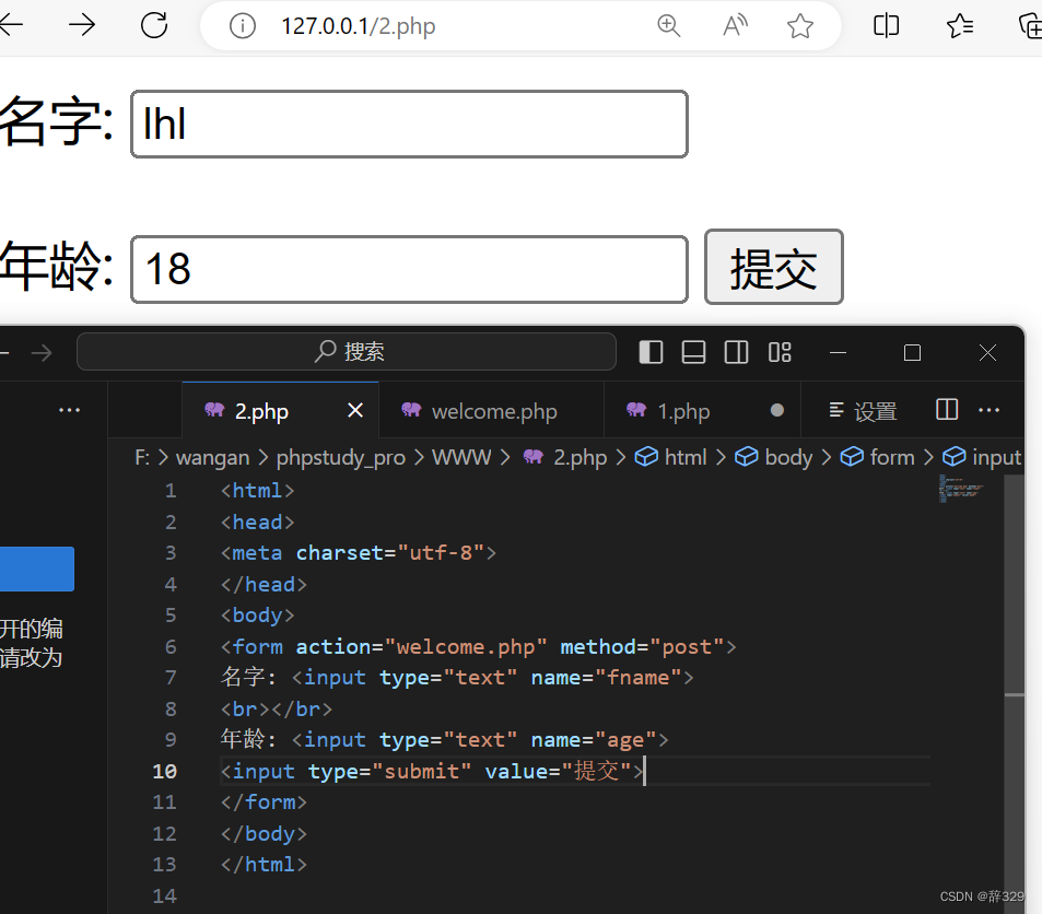 PHP4表单_在处理 php 表单时,我们需要考虑安全性。即我们应该对表单数据进行安全处理,防止-CSDN博客