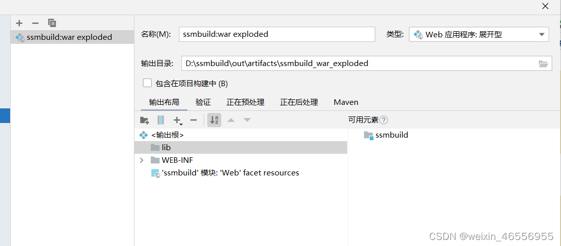 Maven 项目下 maven update 后 Eclipse 报错： java.lang.ClassNotFoundException ...