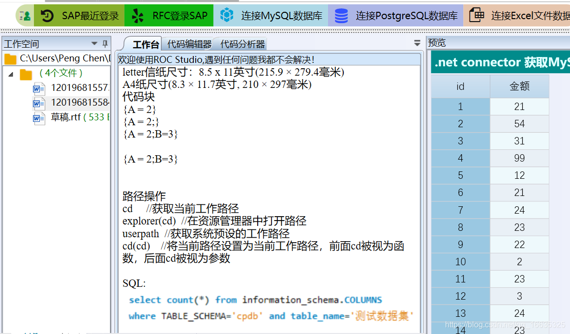 解决.net连接Mysql数据库中文报错的问题_new mysqlconnection,报错-CSDN博客