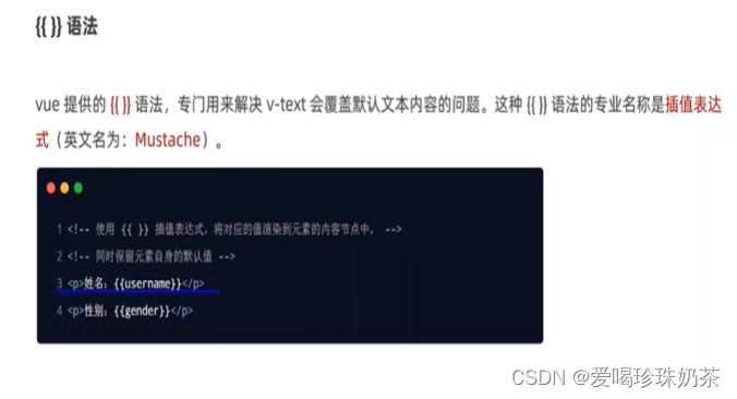 vue--1.vue开发环境集成、基础指令、属性绑定_vue1 依赖包-CSDN博客