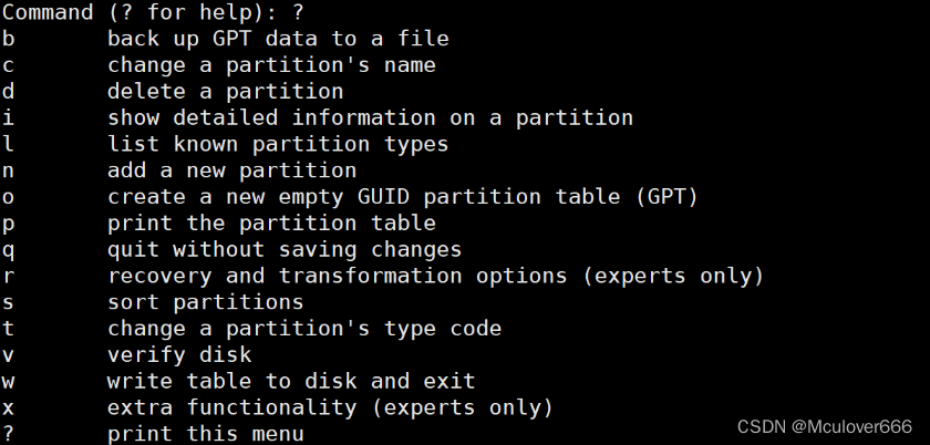 Linux使用gdisk工具对硬盘进行GPT分区_gdisk使用方法分区教程-CSDN博客