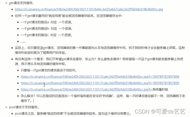 HttpServlet概述-CSDN博客