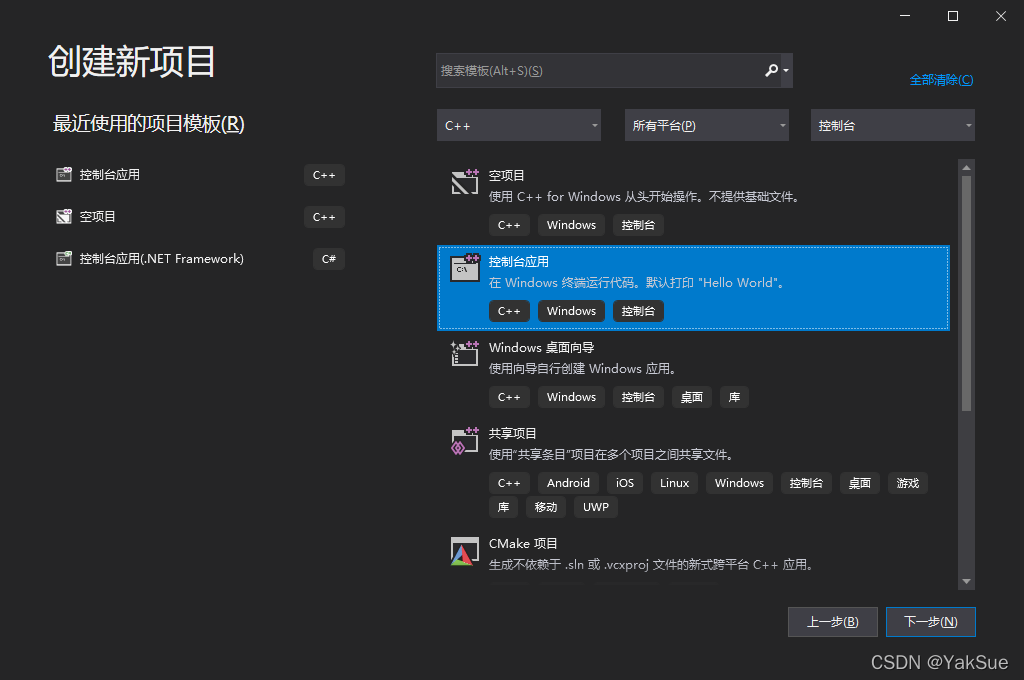 尝试建立一个可运行HAPI（HoudiniEngine API）的独立C++程序_houdini hapi-CSDN博客