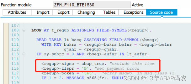 ABAP - 对 F110 的增强 - BTE 1820 或 BTE 1830_abap f110增强-CSDN博客