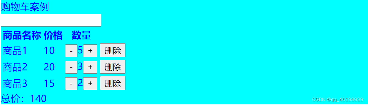 Vue2vue3 Computed计算属性用法vue2 怎么在js中使用computed计算后的属性 Csdn博客