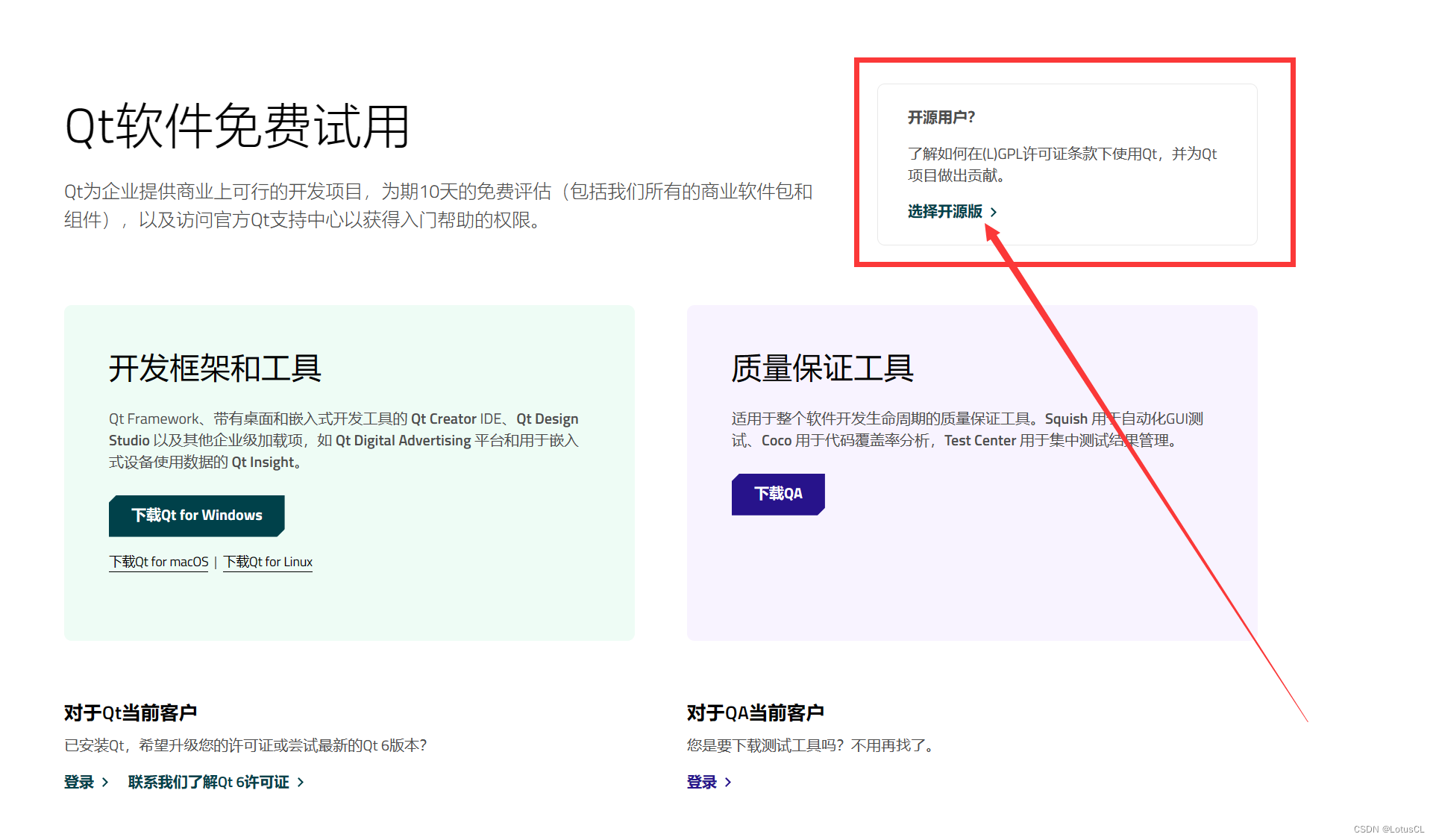 Qt6.5.2 安装官方MQTT库，使用CMake编译，Qt安装其他第三方库通用教程_qt的官方库-CSDN博客